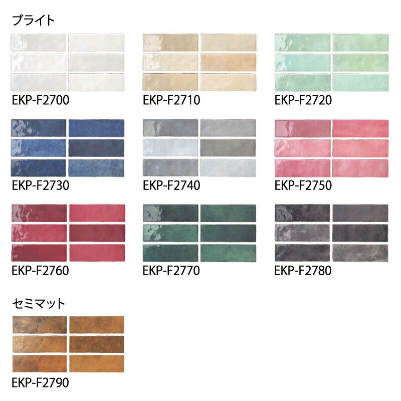 【楽天市場】名古屋モザイク / タイル(ケース) バーガンディ Burgundy 200×65角平 38枚入 EKP-F2700 EKP ...