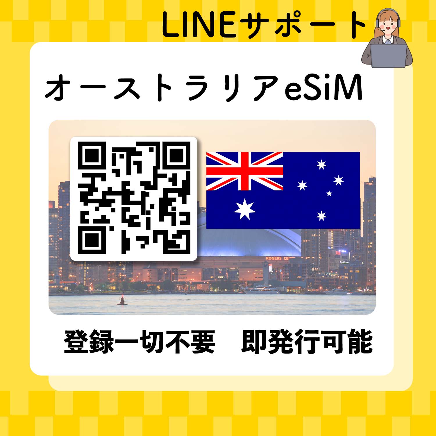 【楽天市場】esim オーストラリア プリペイドSIM QRコード即発行即利用可 選べるプラン データ通信専用(電話番号なし) simフリー ...