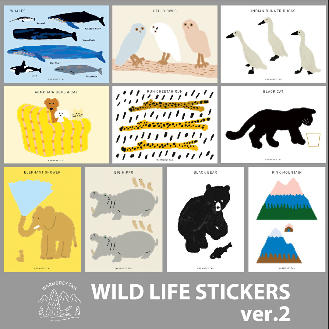 【楽天市場】【合計1,100円以上で送料無料】WARMGREYTAIL WILD LIFE STICKER ver.2 ステッカー かわいい ...