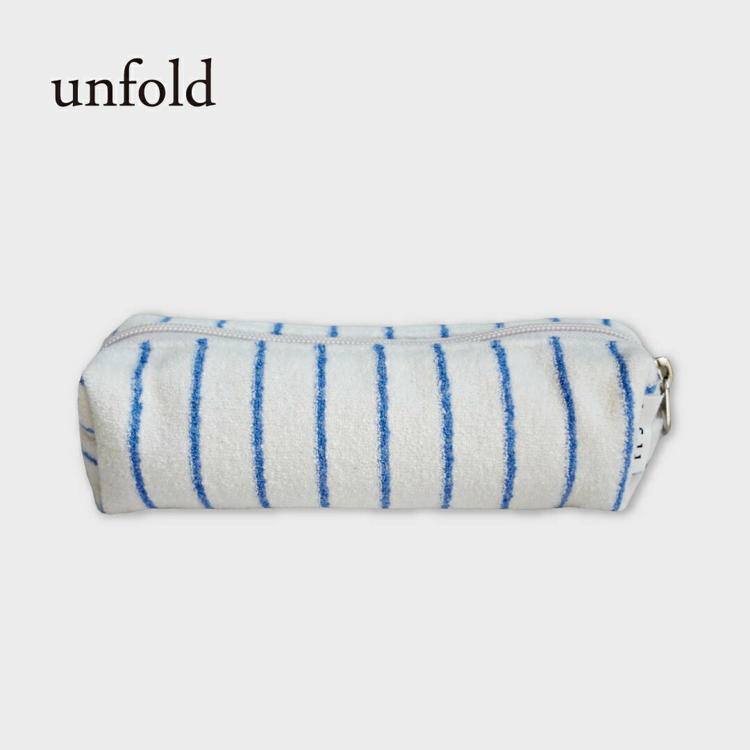 【楽天市場】【NEW】unfold stripe terry pencil pouch blue アンフォールド ペンケース 筆箱 ポーチ ...