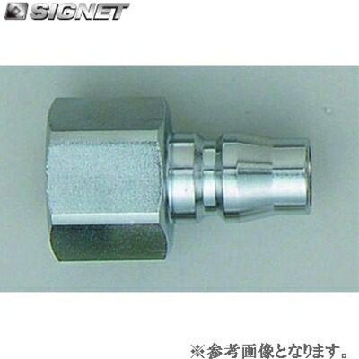 【楽天市場】SIGNET Y22-PF カップリング･プラグ(テツ)PT1/4″メネジ【シグネット】：アストロプロダクツ 楽天市場店