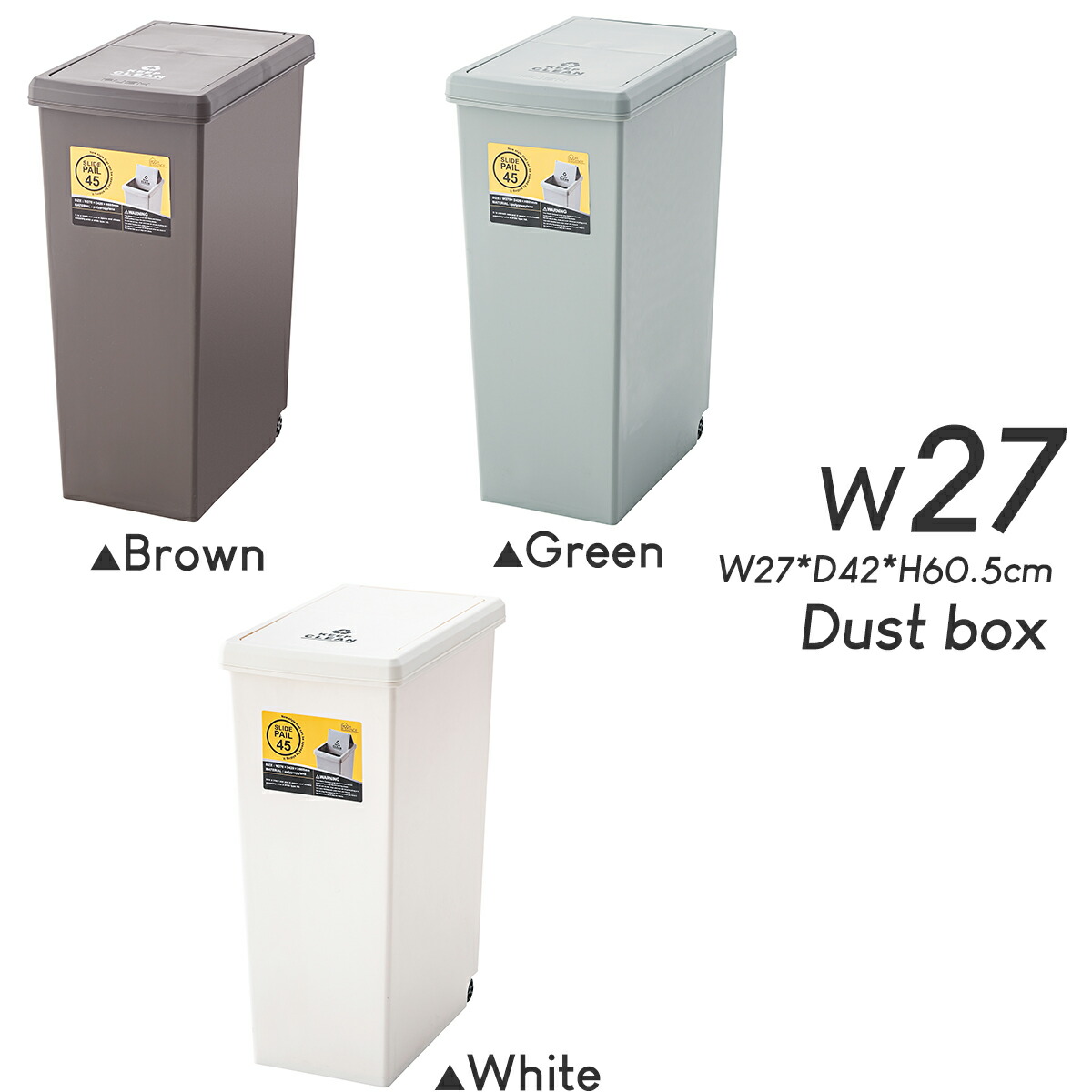 【楽天市場】【クーポンで8％OFF】 ゴミ箱 分別 ダストボックス 45L 日本製 ふた付き プッシュ式 開閉式 スライド式 ペールボックス スリム 省スペース キャスター付き ごみ箱 ごみ ...