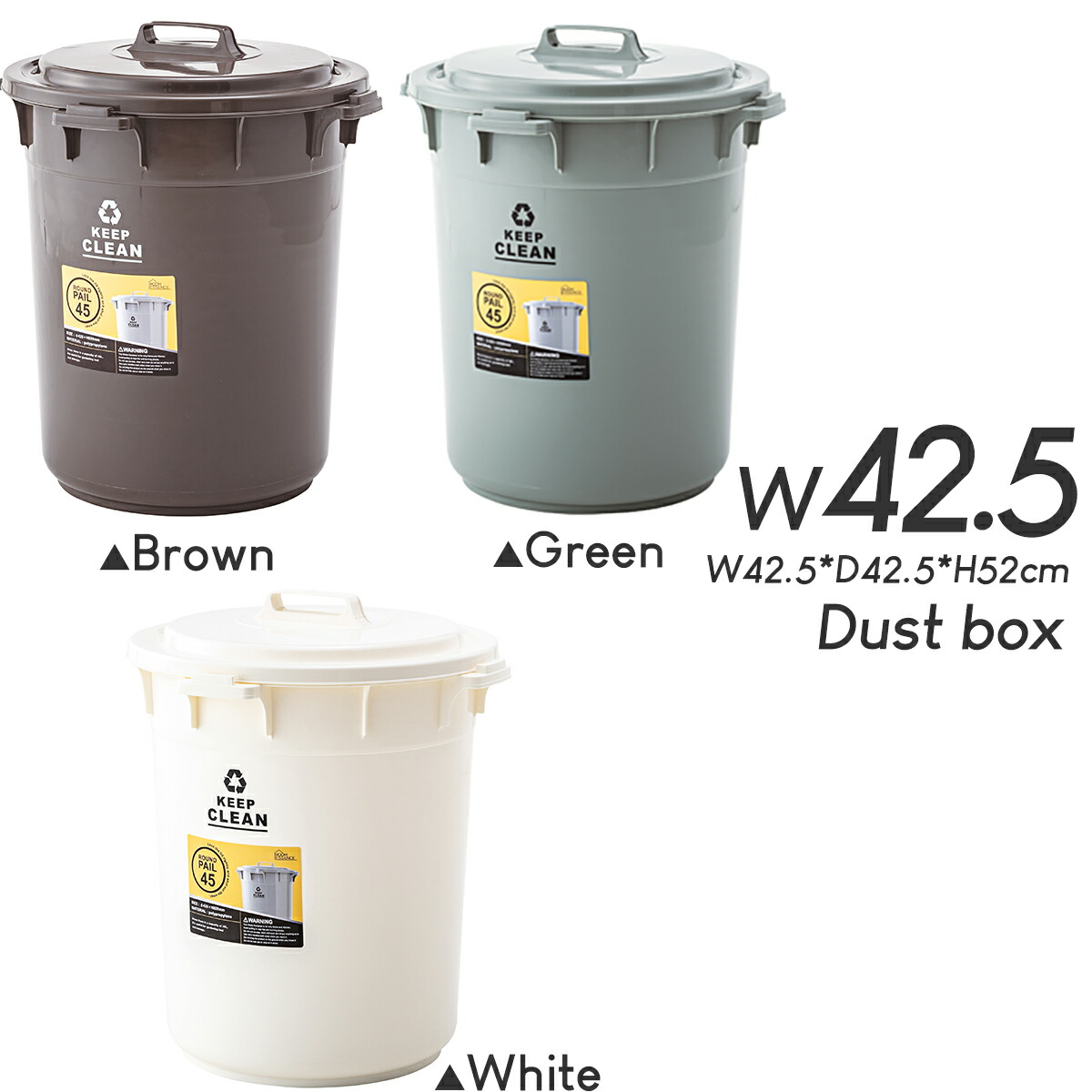 【楽天市場】【クーポンあり】 ゴミ箱 45リットル 45L ラウンドペール 丸型 日本製 大容量 ダストボックス 蓋付き ふた付き ロック機能付き ポリプロピレン 丸洗い おしゃれ 屋外 ...