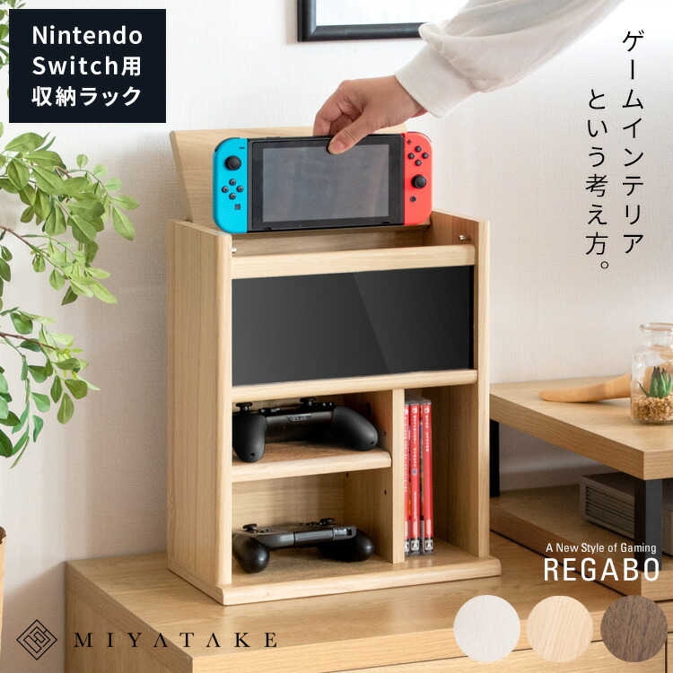【楽天市場】【クーポンで最大2000円OFF】 デザイナーズゲームラック REGABO(レガボ) ガラス扉 PS5対応 ヘッドフォン収納 ... 【楽天市場】【クーポンで最大2000円OFF】 デザイナーズゲームラック REGABO(レガボ) ガラス扉 PS5対応 ヘッドフォン収納 ...