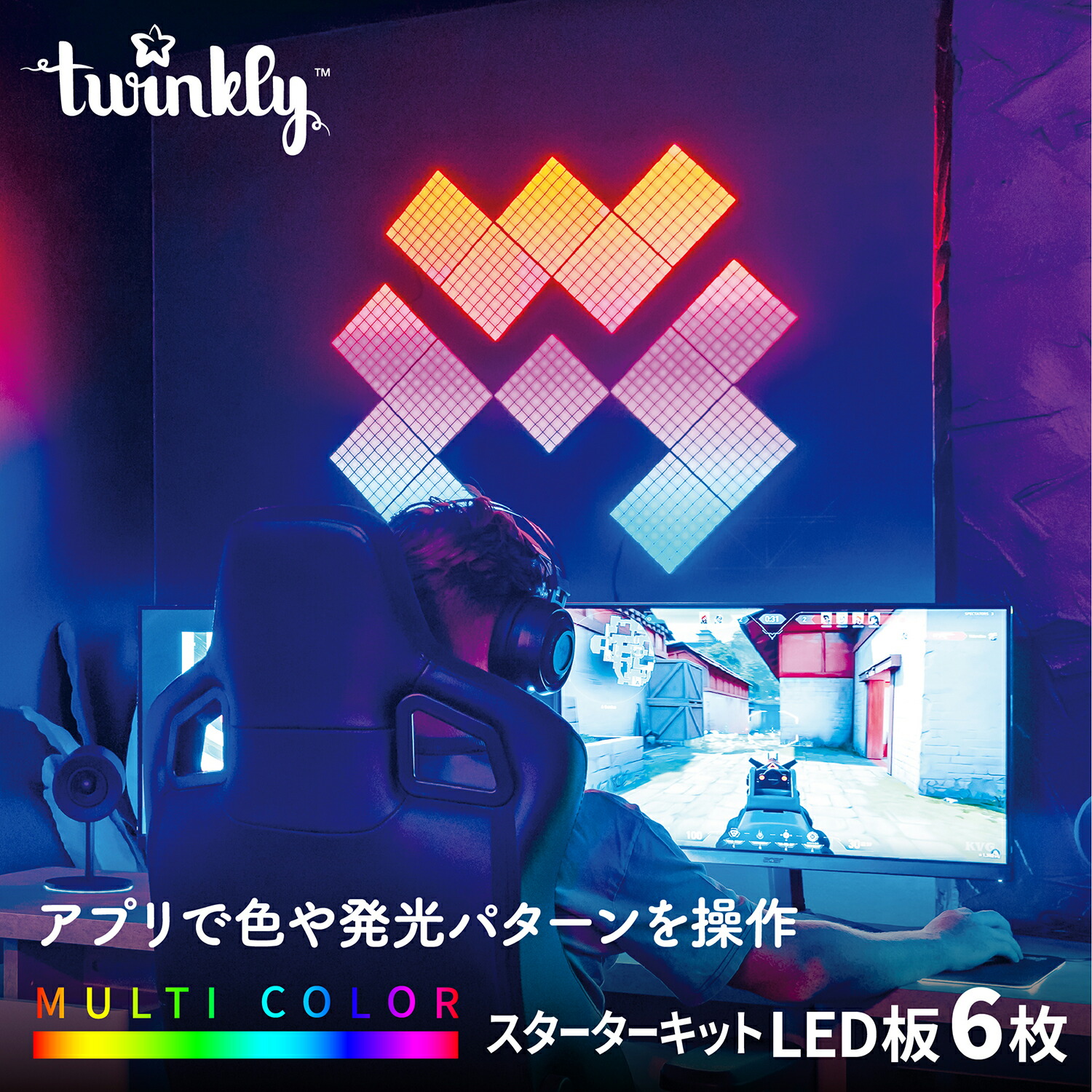 【楽天市場】【今だけポイント倍率UP】【国内正規販売代理店】 Twinkly Squares 5+1枚 RGB LED PANELS ...