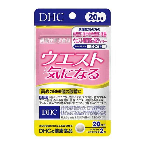【楽天市場】〇DHC ウエスト気になる 40粒（20日分）/ゆうメール発送可/食品/返品交換不可：オリオンドラッグ薬局