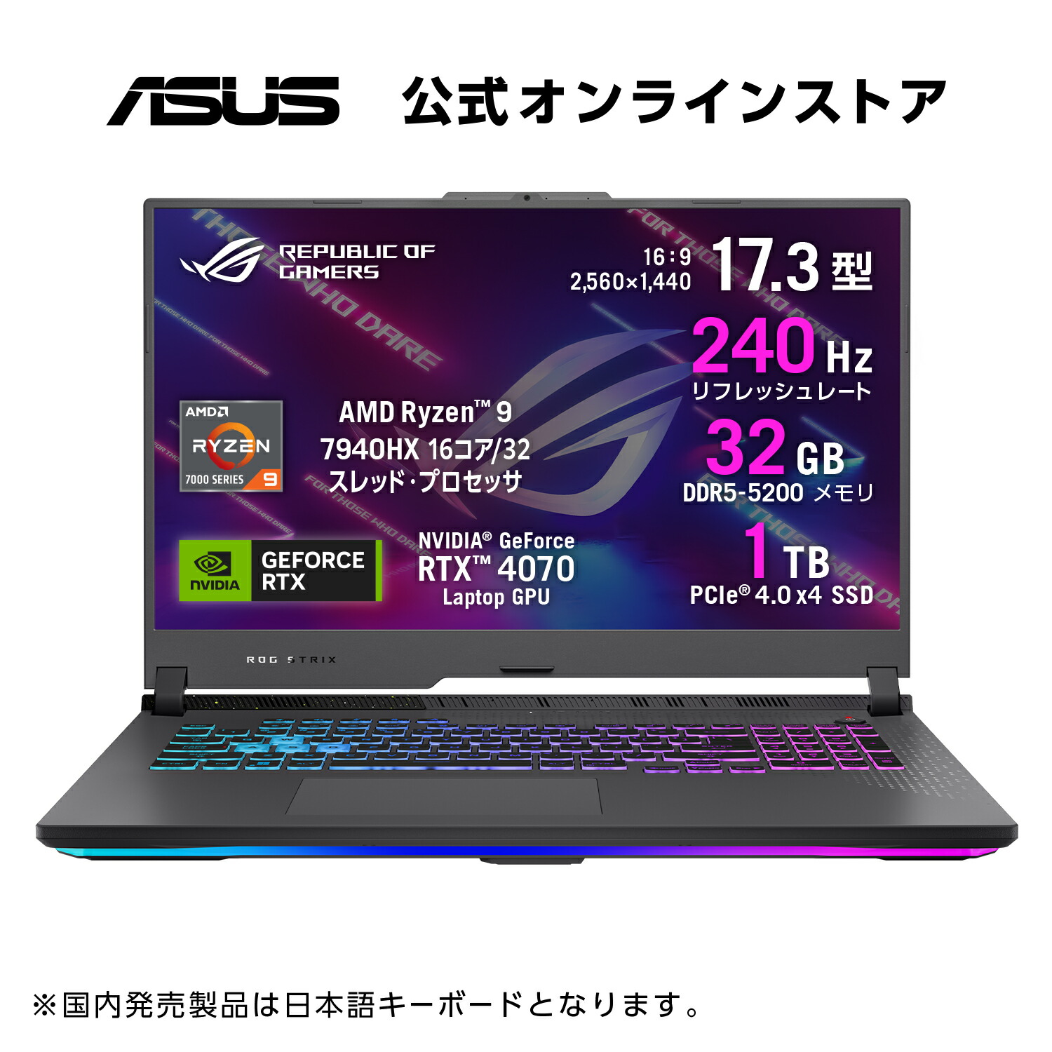 楽天市場】新発売 ゲーミングノートパソコン RTX4060 Ryzen 7 楽天市場】新発売 ゲーミングノートパソコン RTX4060 Ryzen 7