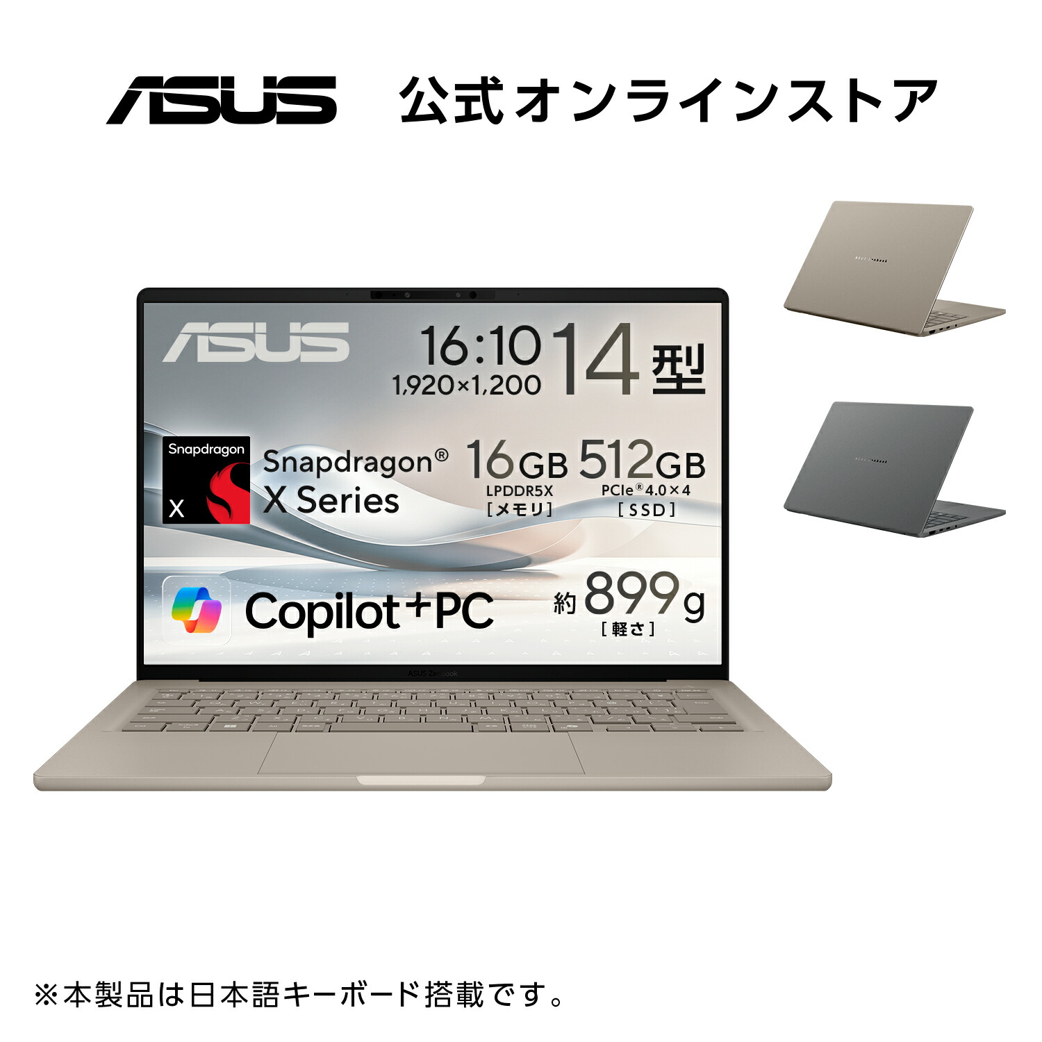 楽天市場】【4/24-5/6クーポン配布セール】 ノートパソコン ASUS 楽天市場】【4/24-5/6クーポン配布セール】 ノートパソコン ASUS
