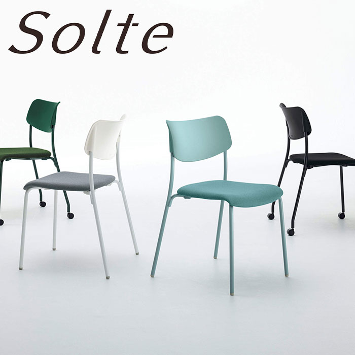 【楽天市場】【日本製】ライオン事務器 コラボレイティブファニチュア Solte ＜ソルテ＞ミーティング用チェアー ブルー グリーン グレー ...