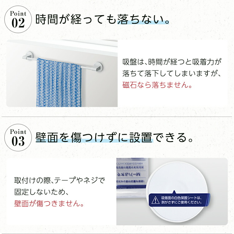 【楽天市場】マグネット フック 収納 タオルバー タオルハンガー 掃除用品 お風呂 ラック バス用品 新生活 【 アスベル ラックスMG ASVEL RAXE マグネット タオル バー M ...