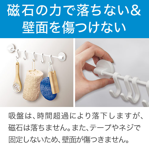 【楽天市場】マグネット フック 収納 お風呂 掃除用品 バス用品 新生活 【 アスベル ラックスMG ASVEL RAXE マグネット 5連 フック 】：家庭日用品のアスベル楽天市場店