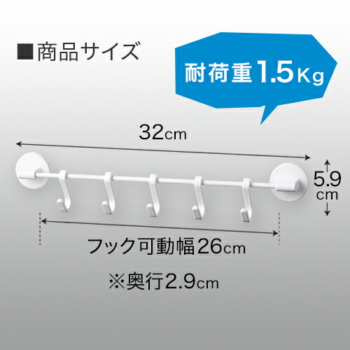 【楽天市場】マグネット フック 収納 お風呂 掃除用品 バス用品 新生活 【 アスベル ラックスMG ASVEL RAXE マグネット 5連 フック 】：家庭日用品のアスベル楽天市場店