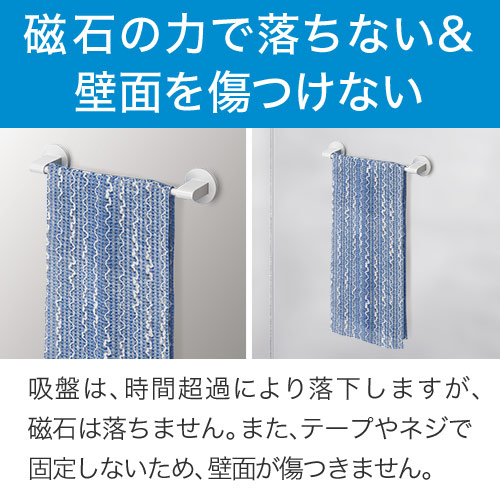 【楽天市場】マグネット フック 収納 タオルバー タオルハンガー 掃除用品 お風呂 ラック バス用品 【 アスベル ラックスMG ASVEL RAXE マグネット タオル バー S 】：家庭 ...