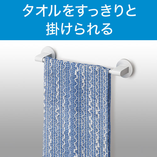 【楽天市場】マグネット フック 収納 タオルバー タオルハンガー 掃除用品 お風呂 ラック バス用品 【 アスベル ラックスMG ASVEL RAXE マグネット タオル バー S 】：家庭 ...