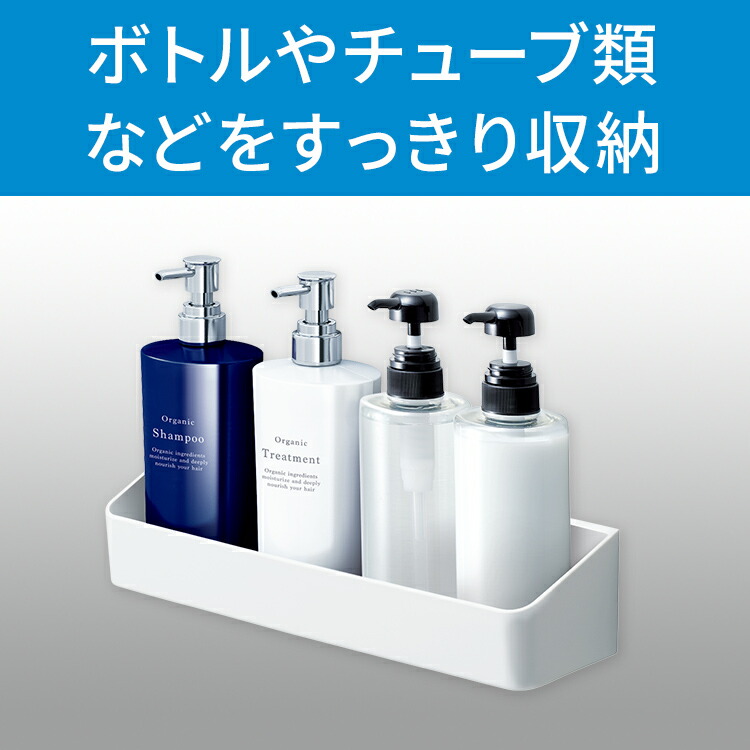 【楽天市場】マグネット 収納 お風呂 ラック ボトルスタンド ボトルラック シャンプースタンド シャンプーラック 壁掛け バス用品 【 アスベル ラックスMG ASVEL RAXE マグネット ...