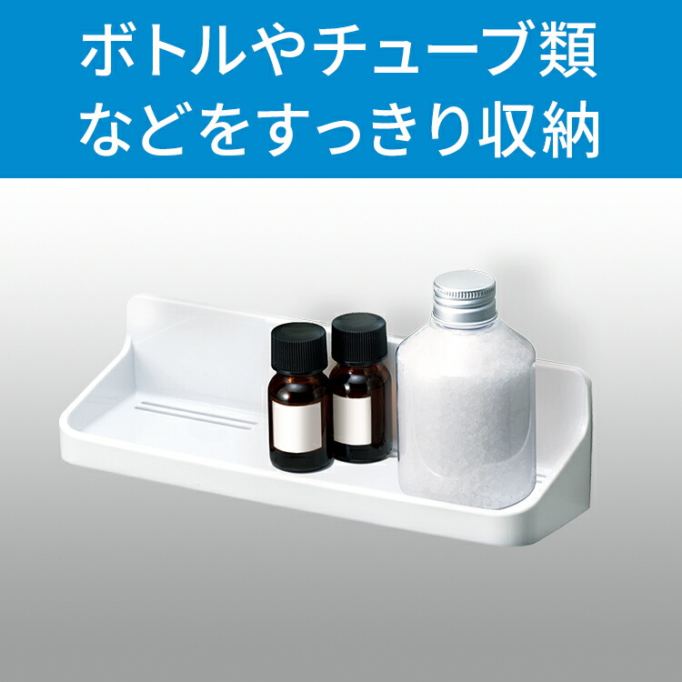【楽天市場】マグネット 収納 お風呂 ラック ボトルスタンド ボトルラック シャンプースタンド シャンプーラック 壁掛け バス用品 新生活 【 アスベル ラックスMG ASVEL RAXE ...