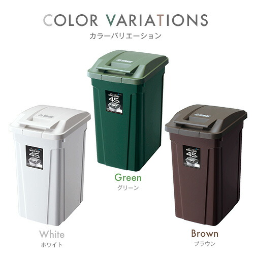 【楽天市場】ゴミ箱 屋外 分別 スリム おしゃれ キッチン ふた付き 大容量 ワゴン アスベル ASVEL 45リットル 45l ダストボックス ごみ箱 【 SP ハンドルペール 45L ...