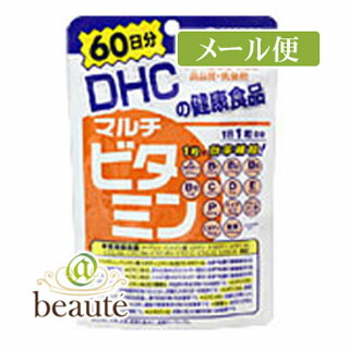 【楽天市場】DHC マルチビタミン 60粒[ネコポス配送 ]：アットボーテ
