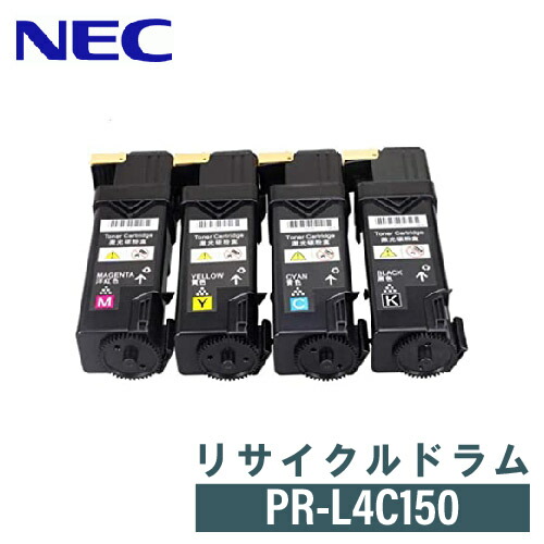 【楽天市場】【リターン生産】NECリサイクルトナー PR-L4C150-19 BK PR-L4C150-18 C PR-L4C150-17 M PR-L4C150-16 Y【1本選択】：PRINKS