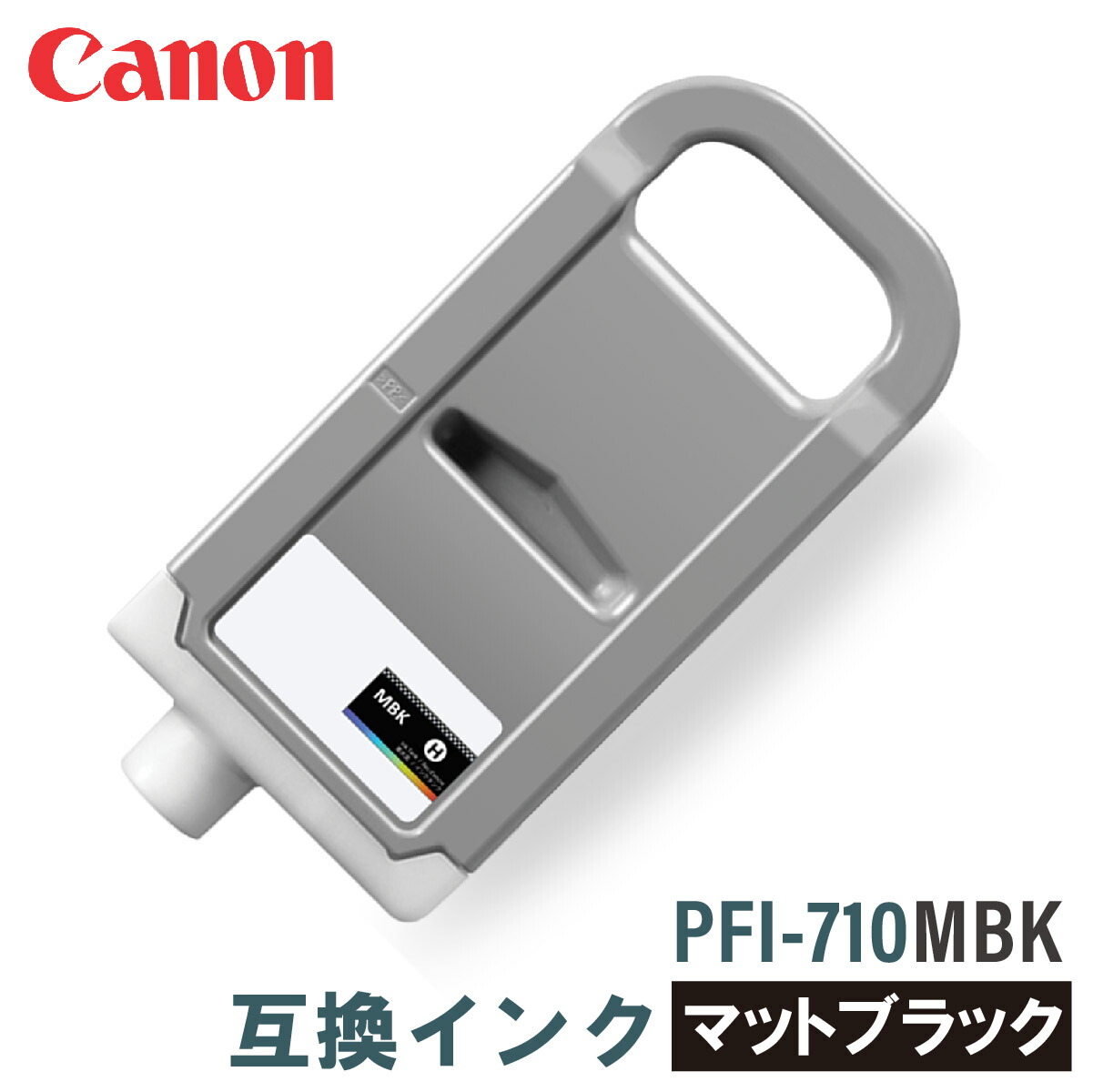 【楽天市場】キヤノン 互換インク CANON PFI-710MBK マットブラック 700mlTX-2000 TX-3000 TX-4000 ...