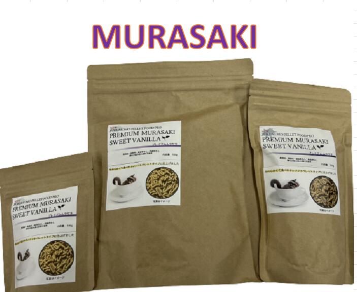 【楽天市場】NEW FUKUMOMO PELLET FOOD PROふくもも ペレット フード プロPREMIUM MURASAKIプレミアム ...