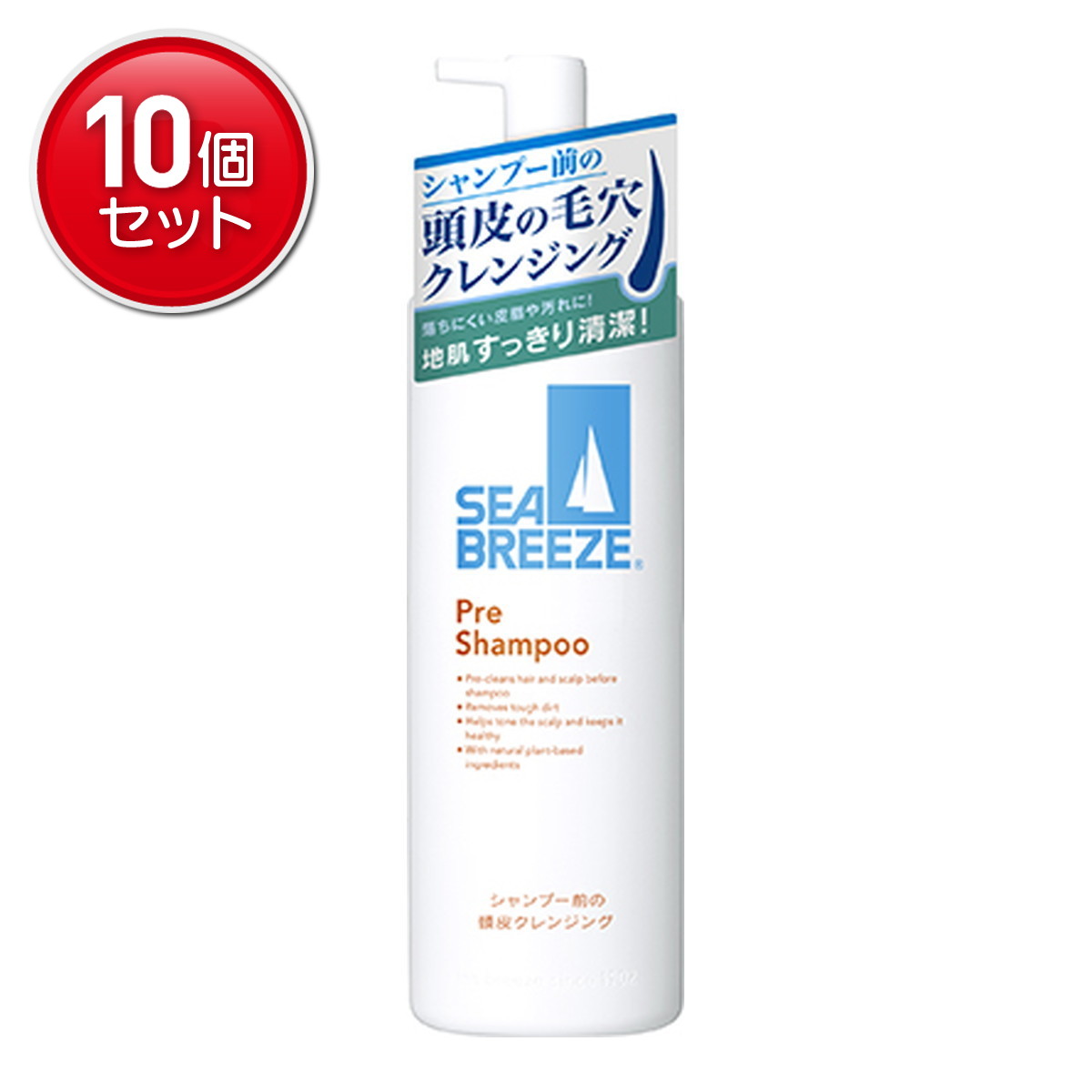 楽天市場】6〜10個セット まとめ買い ファイントゥデイ シーブリーズ