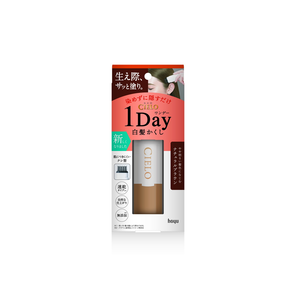 楽天市場】ホーユー シエロ ワンデー 白髪かくし ナチュラルブラウン