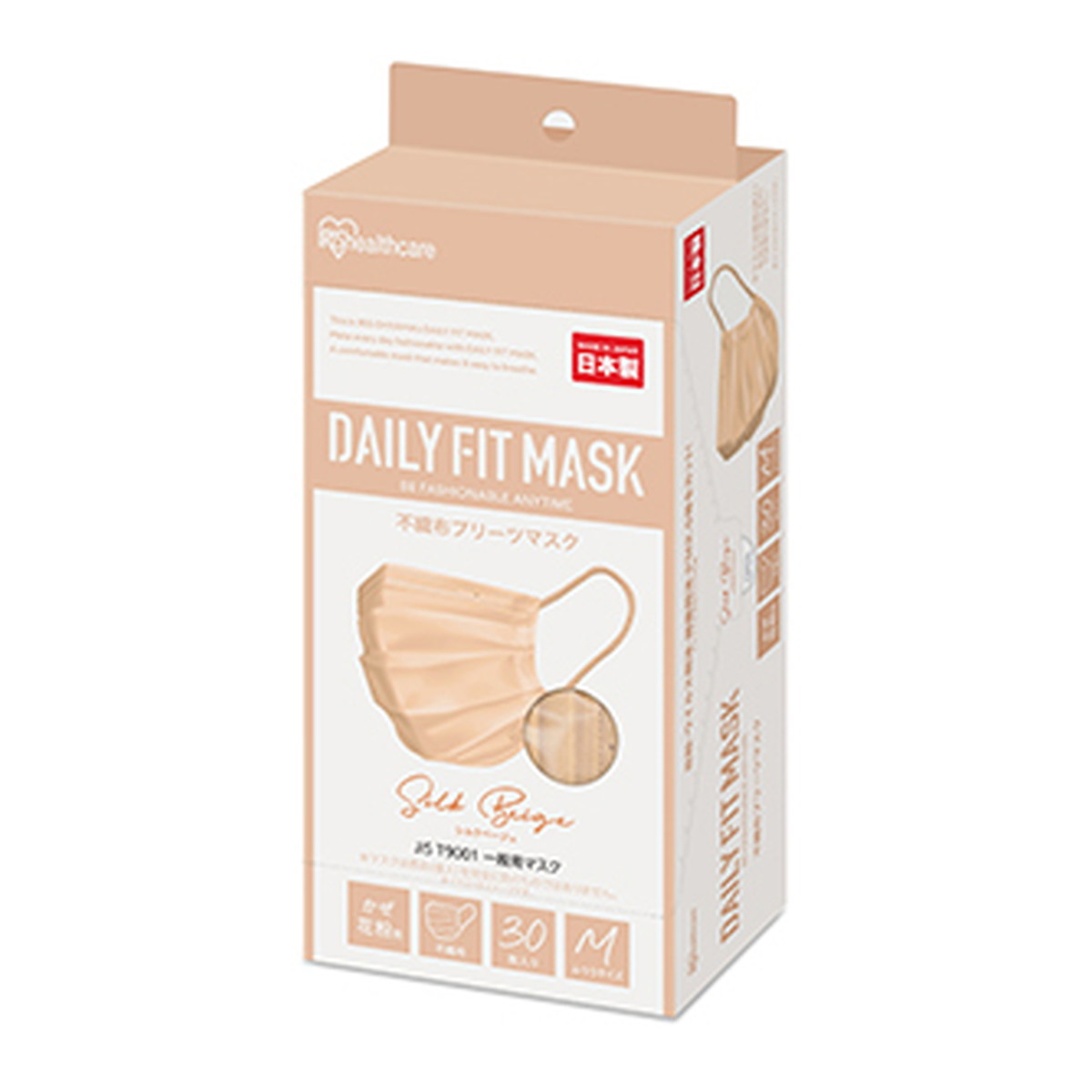 【楽天市場】【最大半額！令和セール】アイリスオーヤマ DAILY FIT MASK デイリーフィットマスク プリーツ ふつうサイズ 30枚 ...