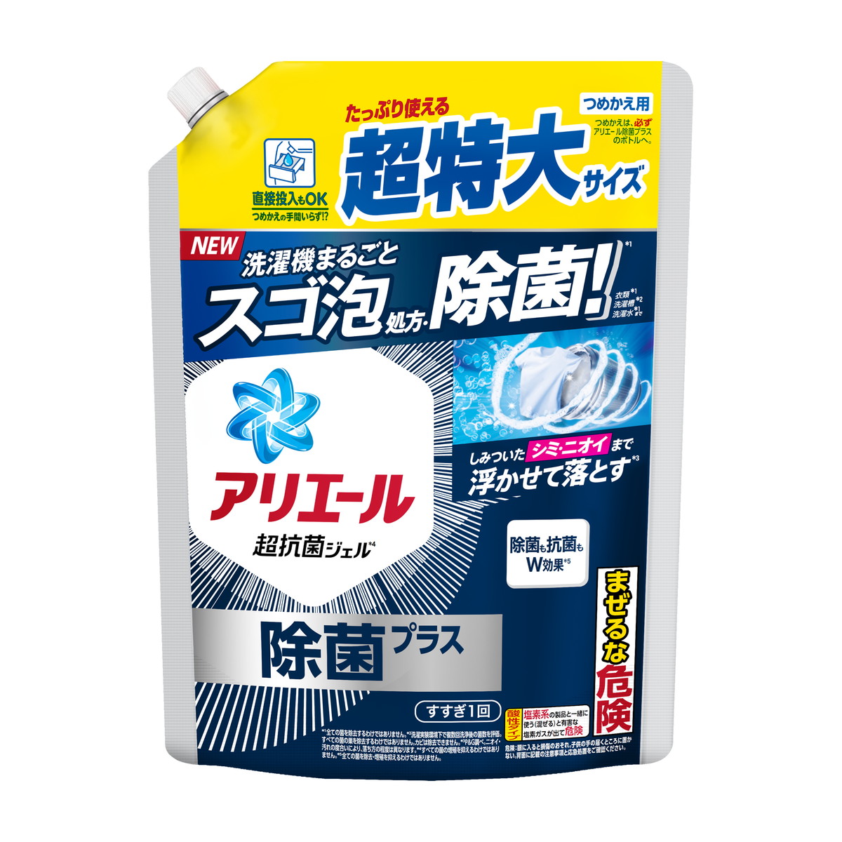 【楽天市場】【無くなり次第終了】P&G アリエール ジェル 除菌プラス つめかえ用 超特大サイズ 815g 洗濯用洗剤（4987176219299）※パッケージ変更の場合あり：姫路流通センター