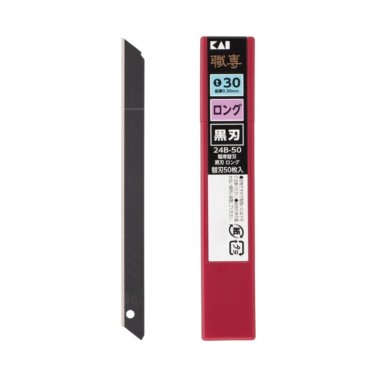 【楽天市場】【最大半額！令和セール】貝印 カッターナイフ KAI 職専 24B-50 ロング24 替刃(50枚入)：姫路流通センター