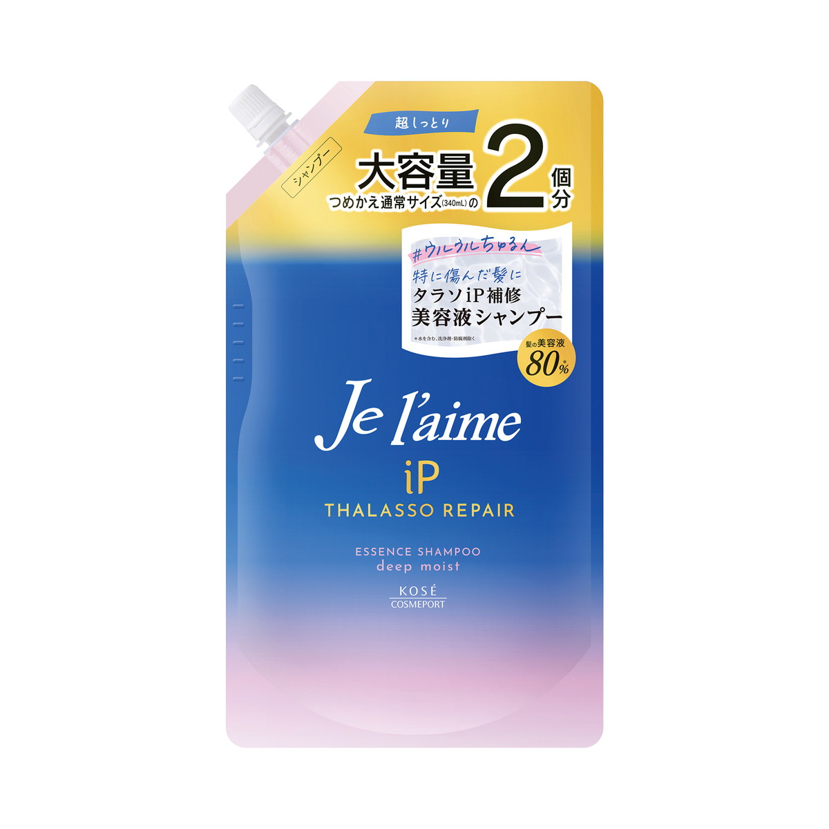 楽天市場】コーセーコスメポート ジュレーム iP タラソリペア 補修美容