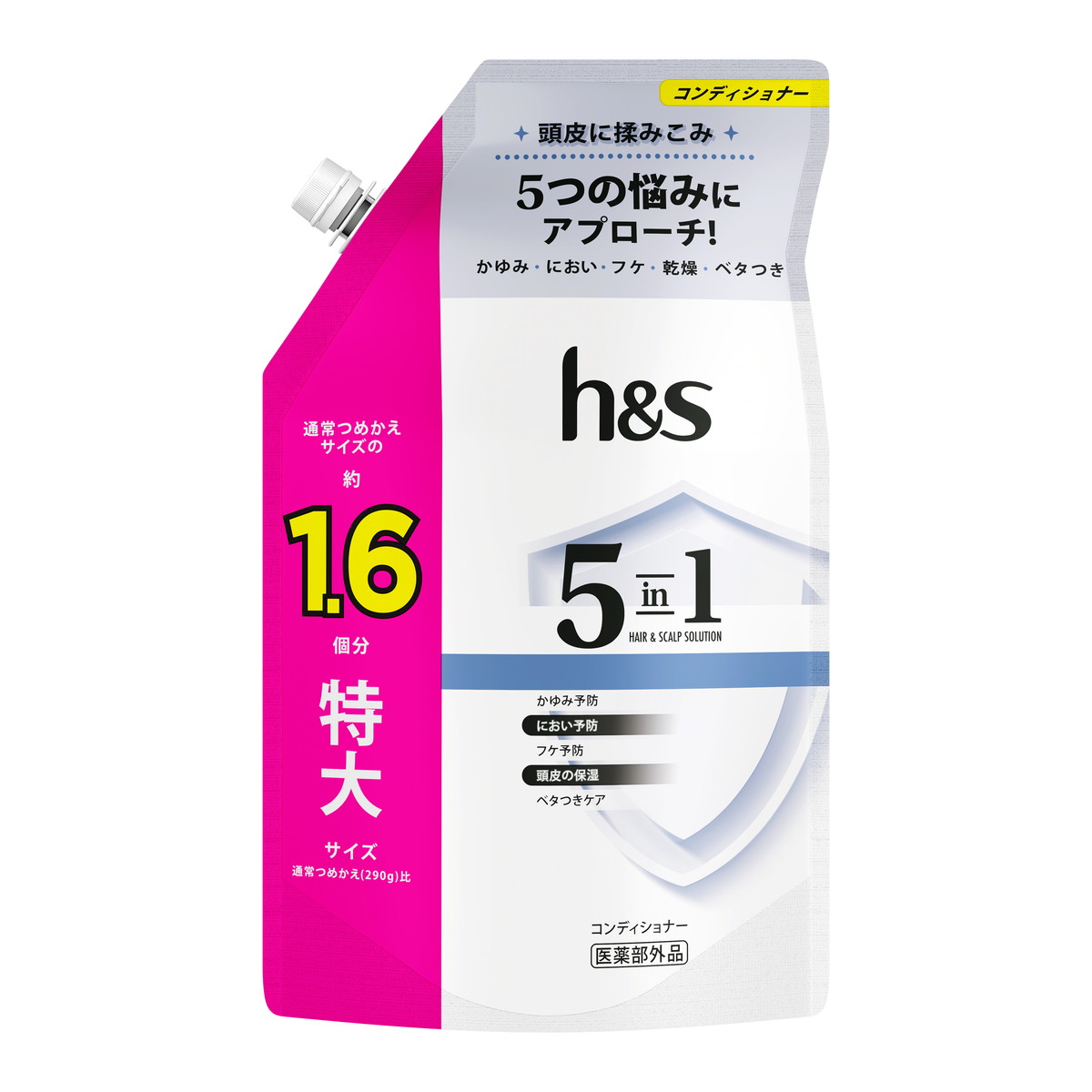【楽天市場】P&G h&s エイチアンドエス 5in1 コンデイショナー つめかえ 特大サイズ 460g：姫路流通センター