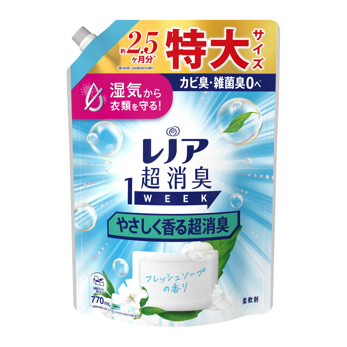 【楽天市場】【最大半額！令和セール】P&G レノア 超消臭 1week やさしく香る超消臭 フレッシュソープの香り つめかえ用 特大サイズ 柔軟剤 770ml：姫路流通センター