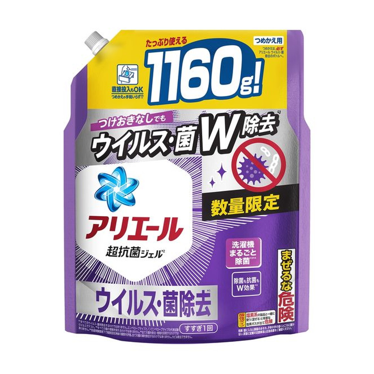 【楽天市場】【無くなり次第終了】P&G アリエール 超抗菌ジェル ウイルス・菌除去 つめかえ 超ジャンボサイズ 1160g 洗濯用洗剤（4987176207432）※パッケージ変更の場合あり ...