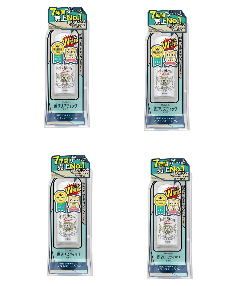 【楽天市場】【送料込・まとめ買い×4】シービック 直ヌリストーン 無香料 薬用デオナチュレ ソフトストーンW 20g×4点セット ...