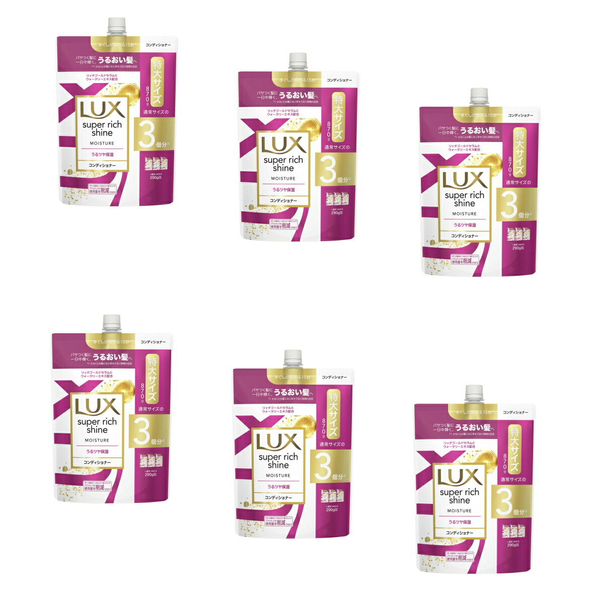 【楽天市場】【送料込・まとめ買い×6】ユニリーバ ラックス LUX スーパーリッチシャイン モイスチャー 保湿コンディショナー 詰替え 特大 870g×6点セット（4902111774589 ...