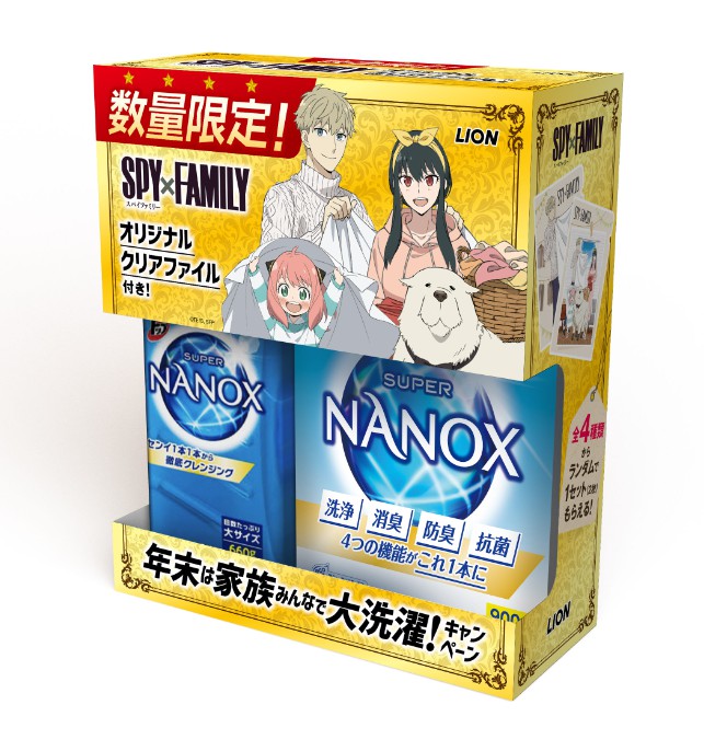【楽天市場】【数量限定・おまけ付】ライオン LION トップスーパーナノックス 本体 大+詰替 特大 SPY×FAMILY 企画品 660g+900g SPY×FAMILYクリアファイル付き ...