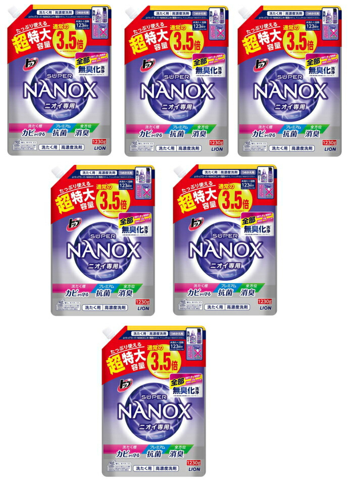 【楽天市場】【決算・送料込・まとめ買い×6】ライオン LION トップ スーパー ナノックス NANOX ニオイ専用 つめかえ用 超特大 1230g×6点セット（4903301293255 ...
