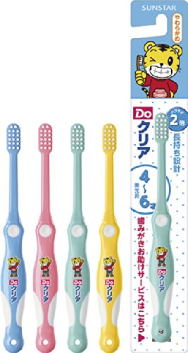 【楽天市場】サンスター Do こどもハブラシ やわらかめ 園児用 ( 4～6才 ) ※カラーの指定はできません ( こども用歯ブラシ ...