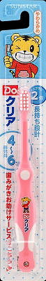 【楽天市場】サンスター Do こどもハブラシ やわらかめ 園児用 ( 4～6才 ) ※カラーの指定はできません ( こども用歯ブラシ ...