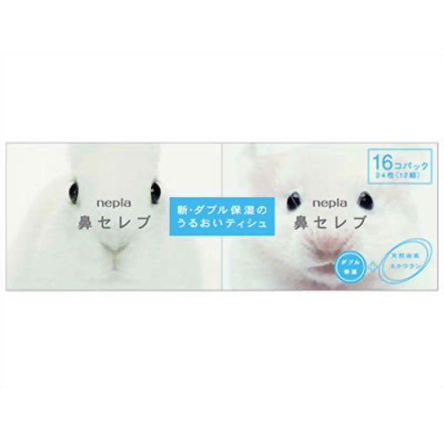 【楽天市場】【160個で送料無料】ネピア ( nepia ) 鼻セレブポケットティシュ 16個パック×10点セット ( 計160個 ) ( 24枚・12組×16P×10 ...