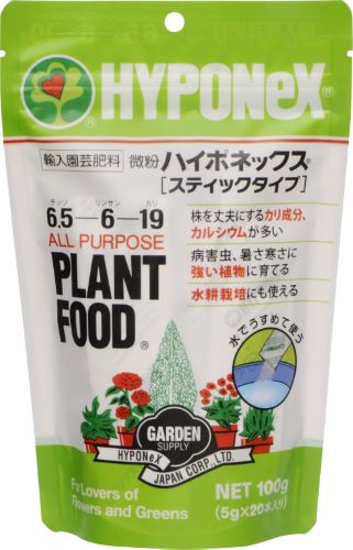 Hyponex All Purpose Garden Fertilizer | Fasci Garden