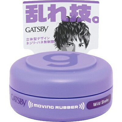 【楽天市場】マンダム ギャツビー GBムービングラバー ワイルドシェイク モバイル 15g(45140921 )：姫路流通センター
