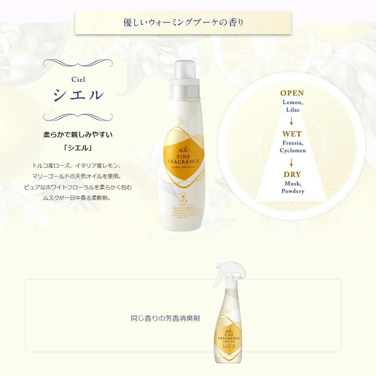 【楽天市場】【人気の品】ファーファ ファインフレグランス オム 詰め替え用 500ml 柔軟剤( 4902135113555 )※予告なく商品 ...