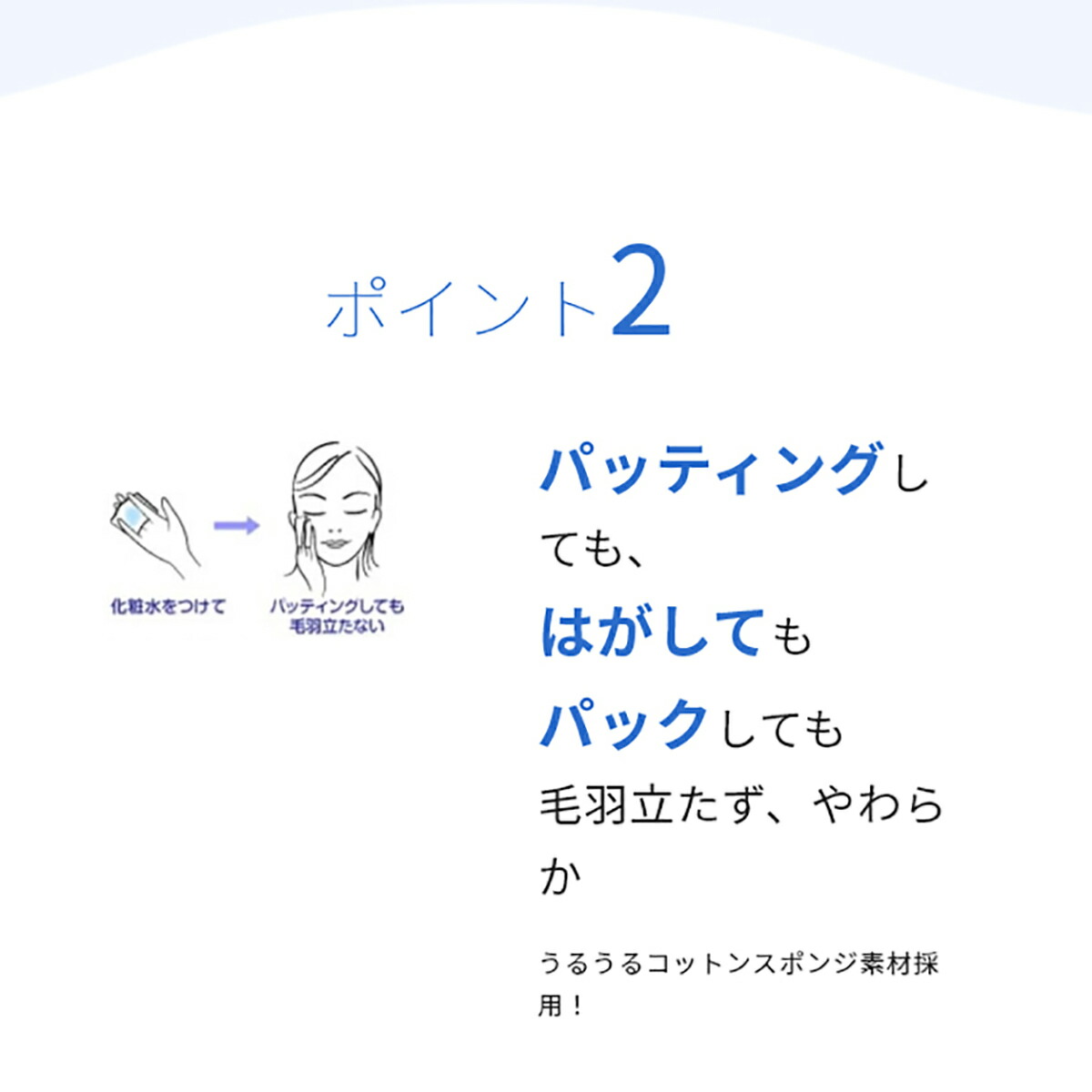 【楽天市場】【週替わり特価D】 ユニ・チャーム シルコット うるうるスポンジ仕立て 40枚入 ( 4903111478064 ) ※お一人様 ...