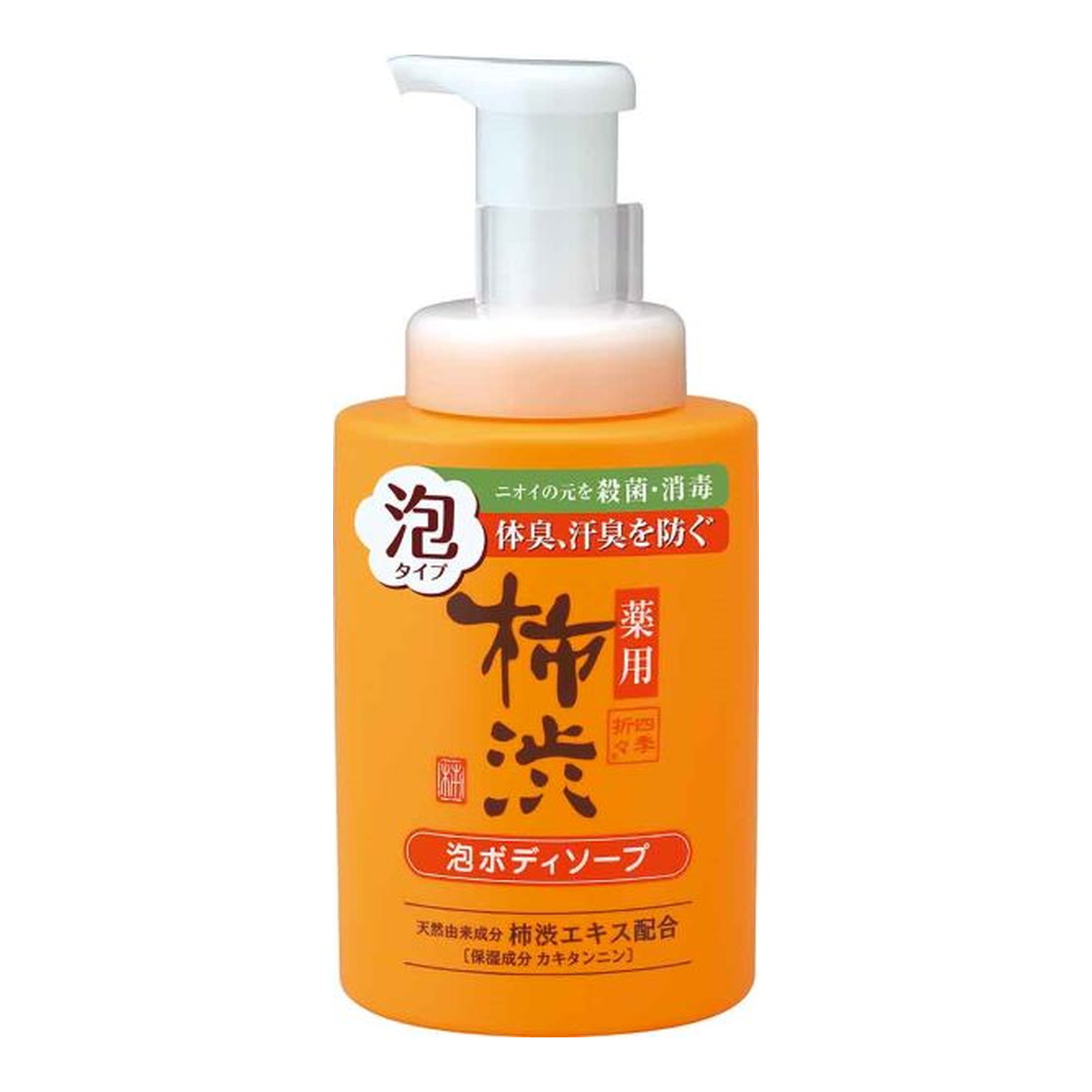 【楽天市場】【最大半額！令和セール】熊野油脂 四季折々 薬用 柿渋 泡ボディソープ 本体 500ml：姫路流通センター