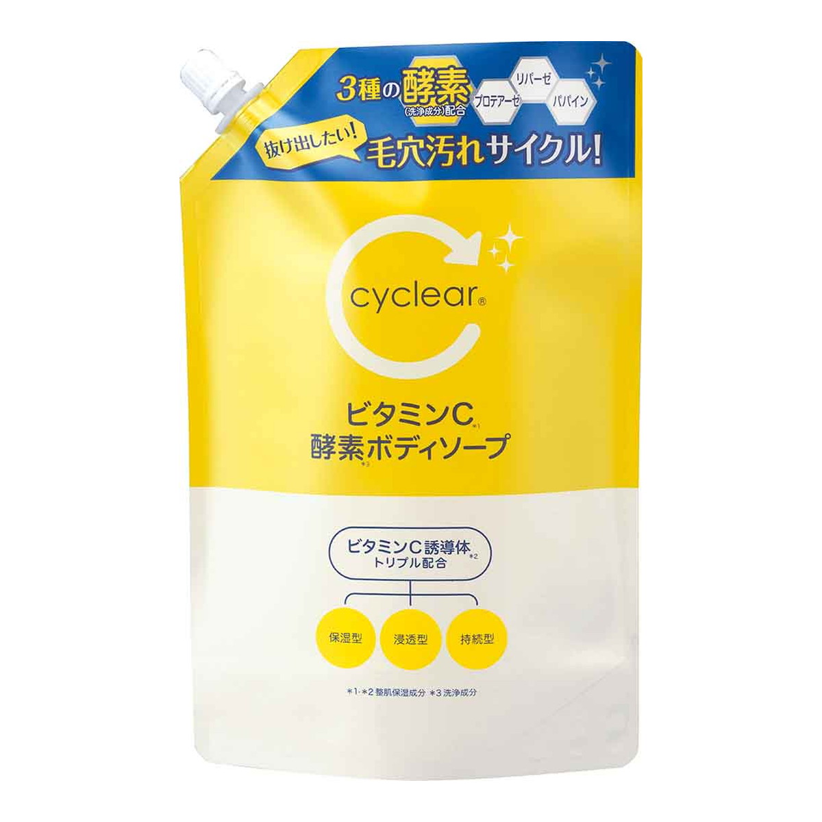 楽天市場】熊野油脂 cyclear サイクリア ビタミンC ライトアップ UV