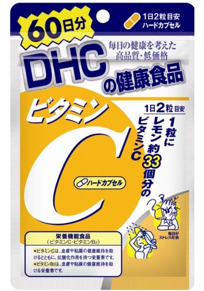 【楽天市場】【姫流12周年セール】 DHC ビタミンC ( ハードカプセル ) 120粒 ハードカプセルタイプ サプリメント ( DHC人気 ...