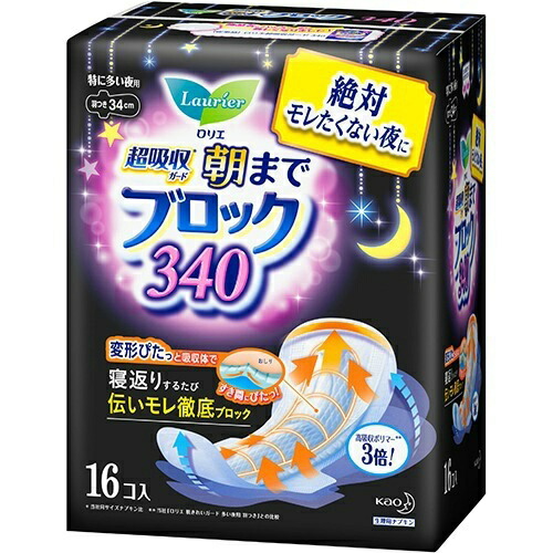 【楽天市場】花王 ロリエ 超吸収ガード朝までブロック 34cm 羽つき 16個入：姫路流通センター