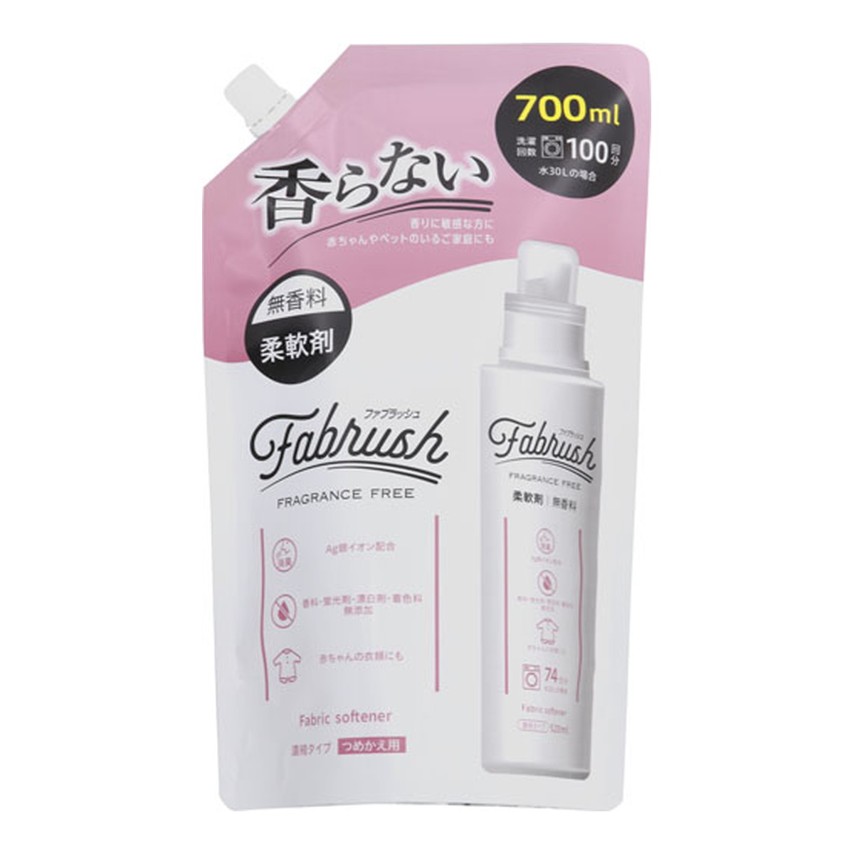 【楽天市場】ロケット石鹸 ファブラッシュ fabrush 濃縮 柔軟剤 無香料 詰替 700mL：姫路流通センター